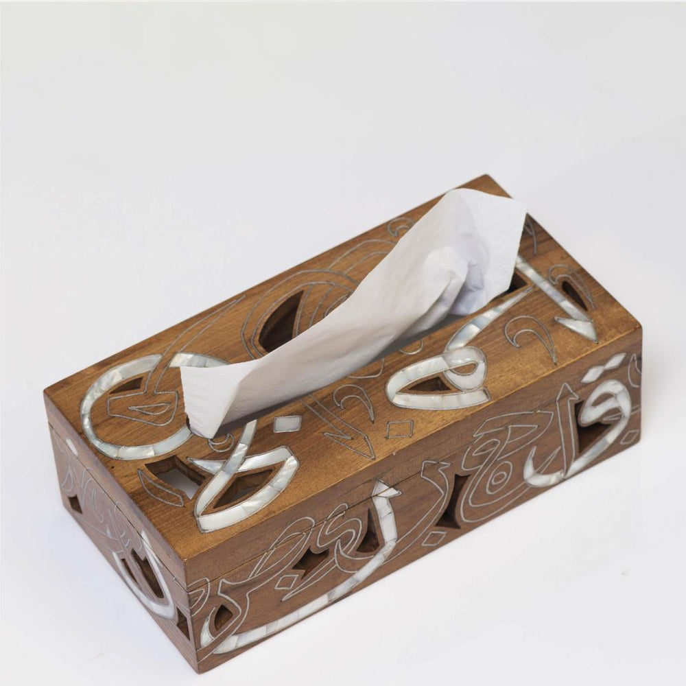 Tissue Box engraved with Arabic calligraphy
